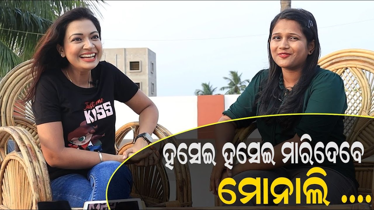 Child Voice Dubbing By Odia Singer Monali Madhusmita | ବହୁ ପ୍ରତିଭା ର ...