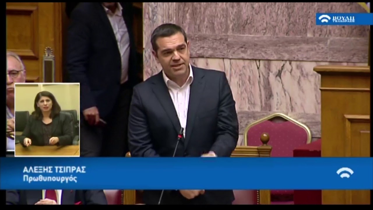 Απάντηση Τσίπρα σε Καμμένο - Νέα κόντρα - YouTube