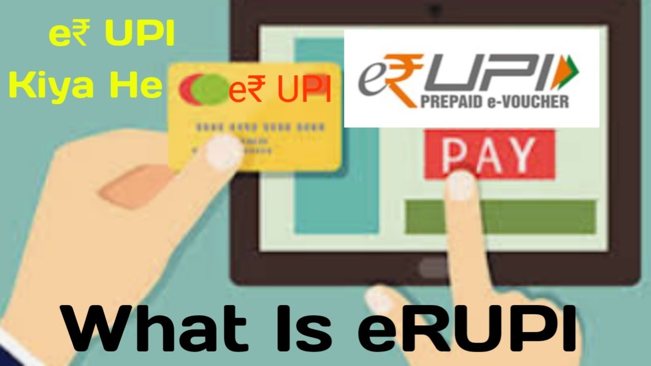 eRupi Kiya He? What is eRupi? e₹UPI Kaise Use Hoga? Kiya He e₹UPI ...