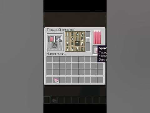 Сделал Шторы В Майнкрафт - YouTube