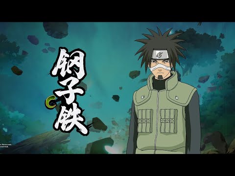 Kotetsu - Naruto Mobile Tencent - YouTube
