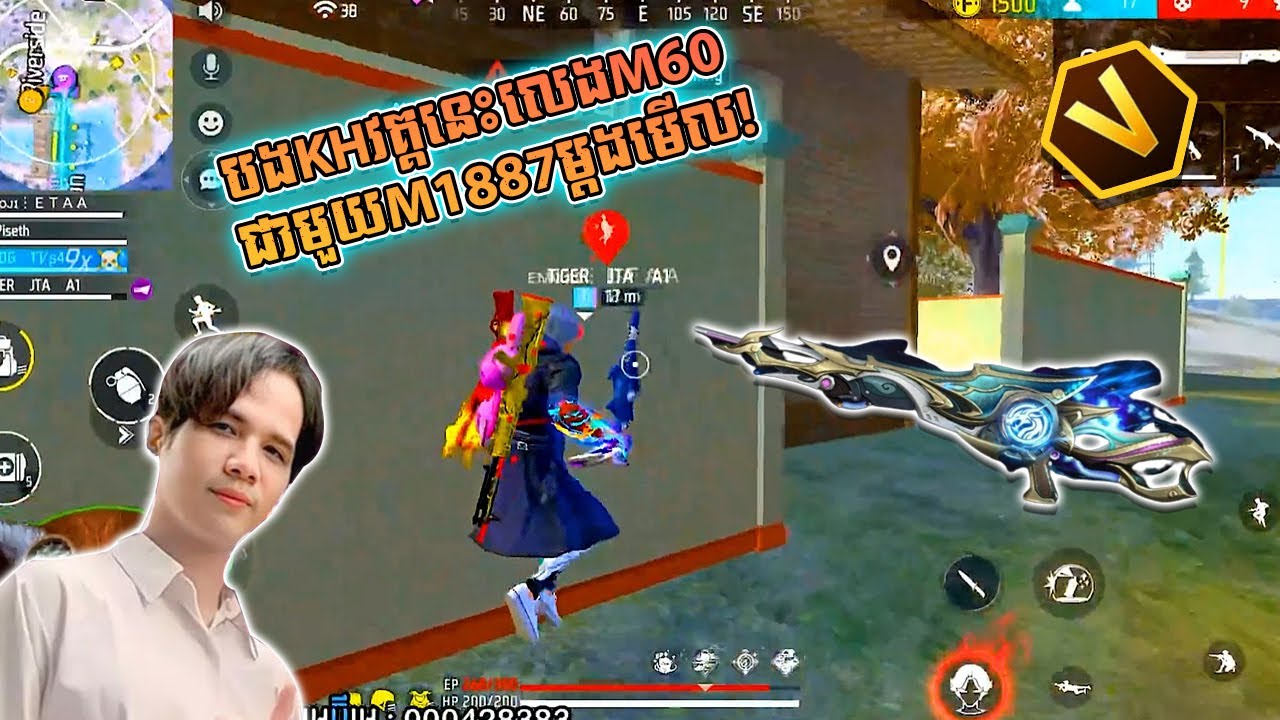 បងKHវគ្គនេះលេងM60ជាមួយM1887បាញ់ច្បាស់ណាស់ | Freefire Kh Daily Game Best ...
