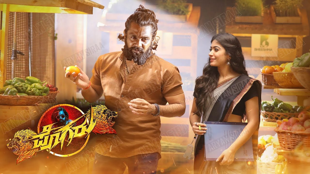 Pogaru Kannada Movie | Druvasarja Rashmika Pogaru Song | Pogaru Maovie ...