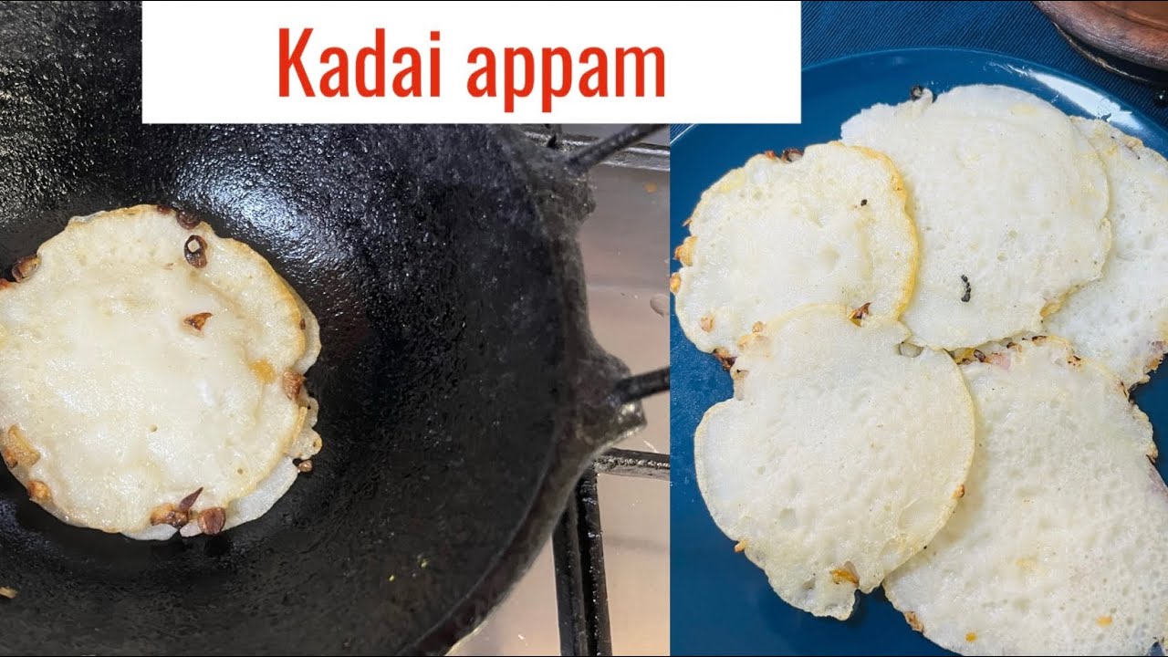 ചീനചട്ടി pathil |kadai അപ്പം |കണ്ണുര്‍ special appam|My Adukkala - YouTube