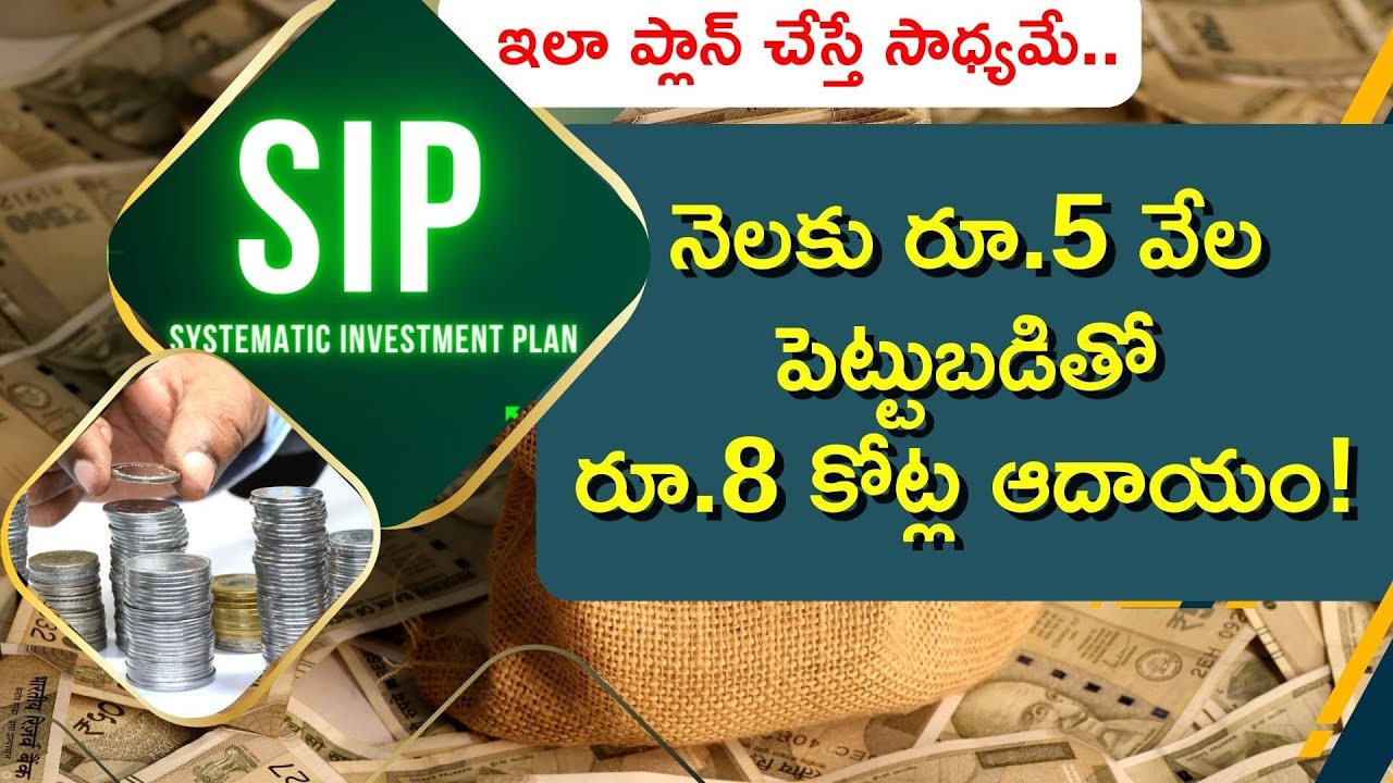 Turn ₹5,000 into ₹8 Crores! The Magic of Step-Up SIP Explained - YouTube
