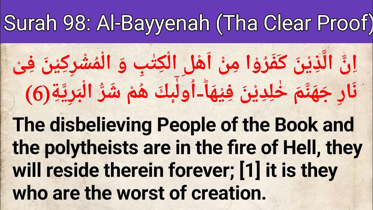 Quran: 98. Surah Al-Qadr (The Clear Proof): Arabic and English ...
