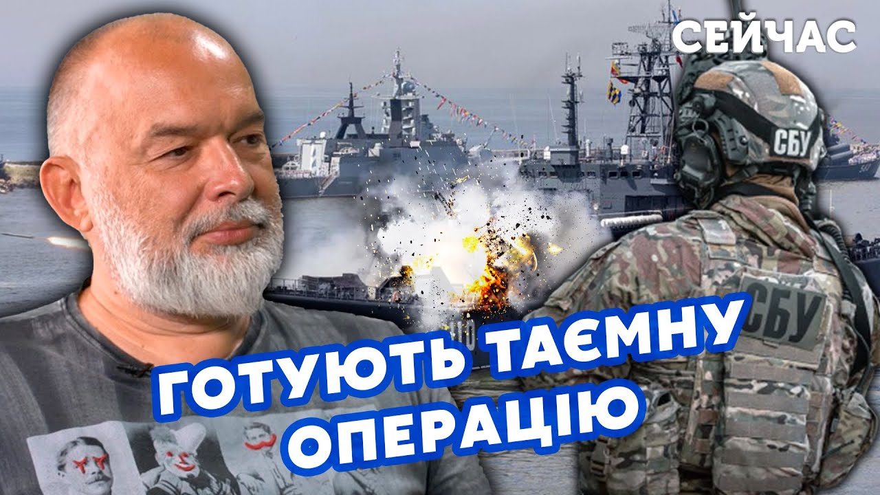 ⚡ШЕЙТЕЛЬМАН: Путін цього НЕ переживе! ПЕРЕМОГА України в Чорному морі ...