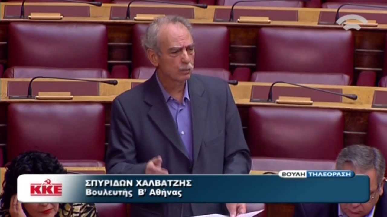 29-11-2013 ΣΠΥΡΟΣ ΧΑΛΒΑΤΖΗΣ ΒΟΥΛΗ ΕΠΙΚΑΙΡΗ ΕΡΩΤΗΣΗ ΓΙΑ ΤΙΣ ΠΛΗΜΜΥΡΕΣ ...