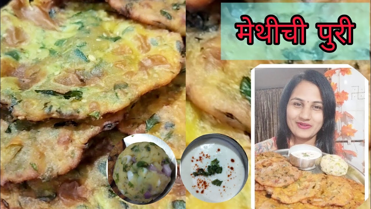 Methi puri recipe | how to make Fenugreek leaves Puri - YouTube