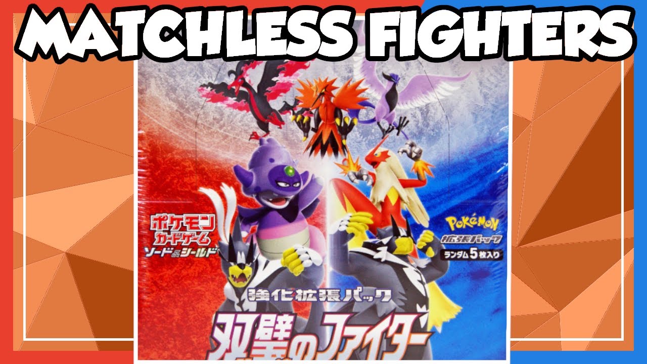 I Open A MATCHLESS FIGHTERS Booster Box In 2023 - YouTube