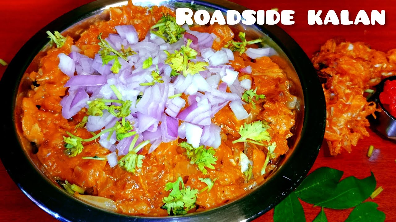 Roadside kalan |Roadside kalan recipe in tamil|street food recipe - YouTube