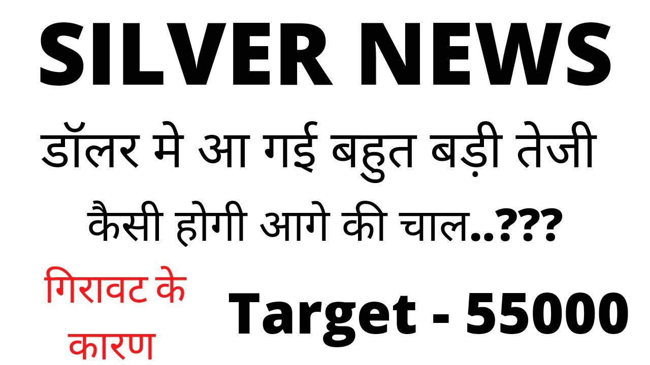 SILVER NEWS | SILVER LATEST NEWS | SILVER NEWS TODAY | SILVER TARGET ...