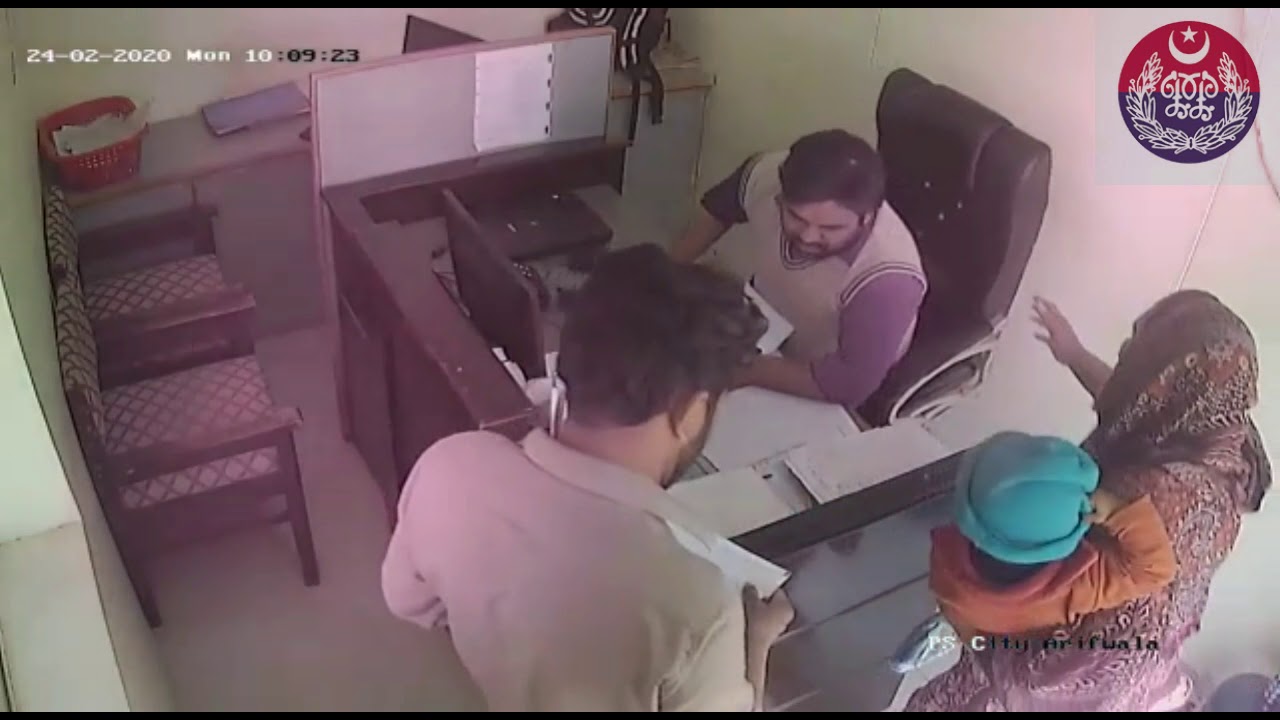 Front Desk PS City Arifwala | M Umair PSA | Ditrict Pakpattan | Police ...