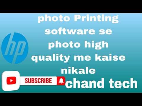HP PHOTO PRINTING SOFTWARE SE PHOTO KAISE NIKALE HIGH QUALITY ME.hp ...