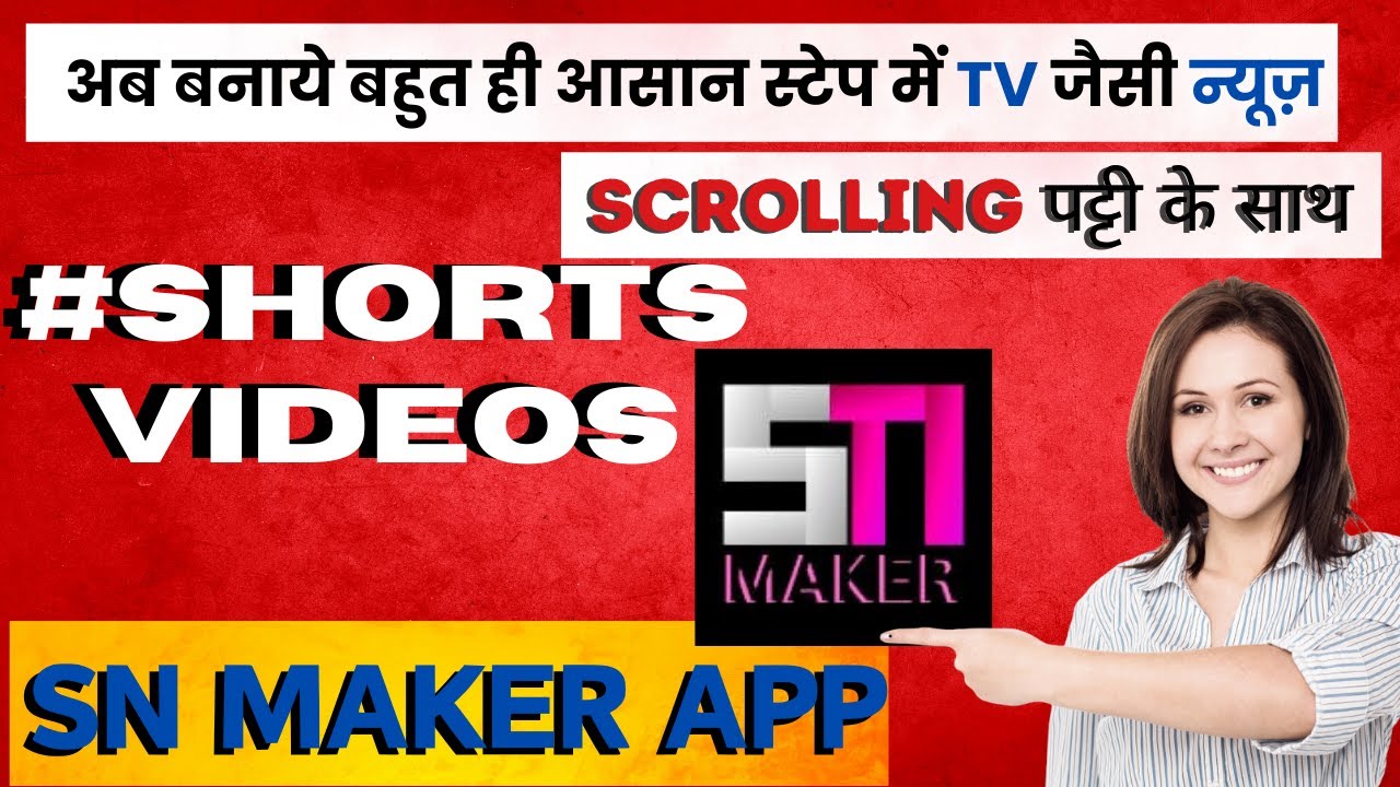 How to Make a YouTube Short Video | Short templates free - YouTube