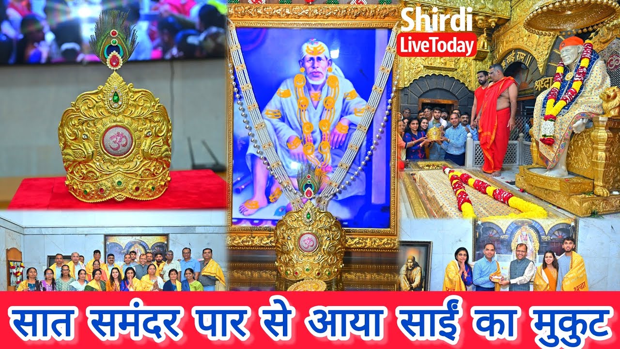A DIVINE GOLDEN CROWN DONATION FROM AMERICA TO SHIRDI MUST WATCH ...
