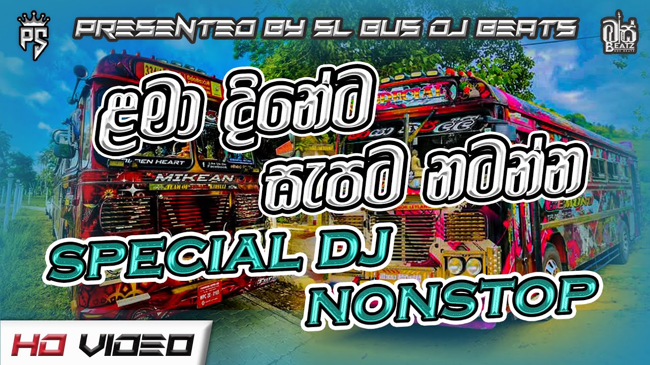 2025 Children's Day 6-8 Bus DJ Nonstop (ළමා දිනේ සමරන්න) | Lama Geetha ...