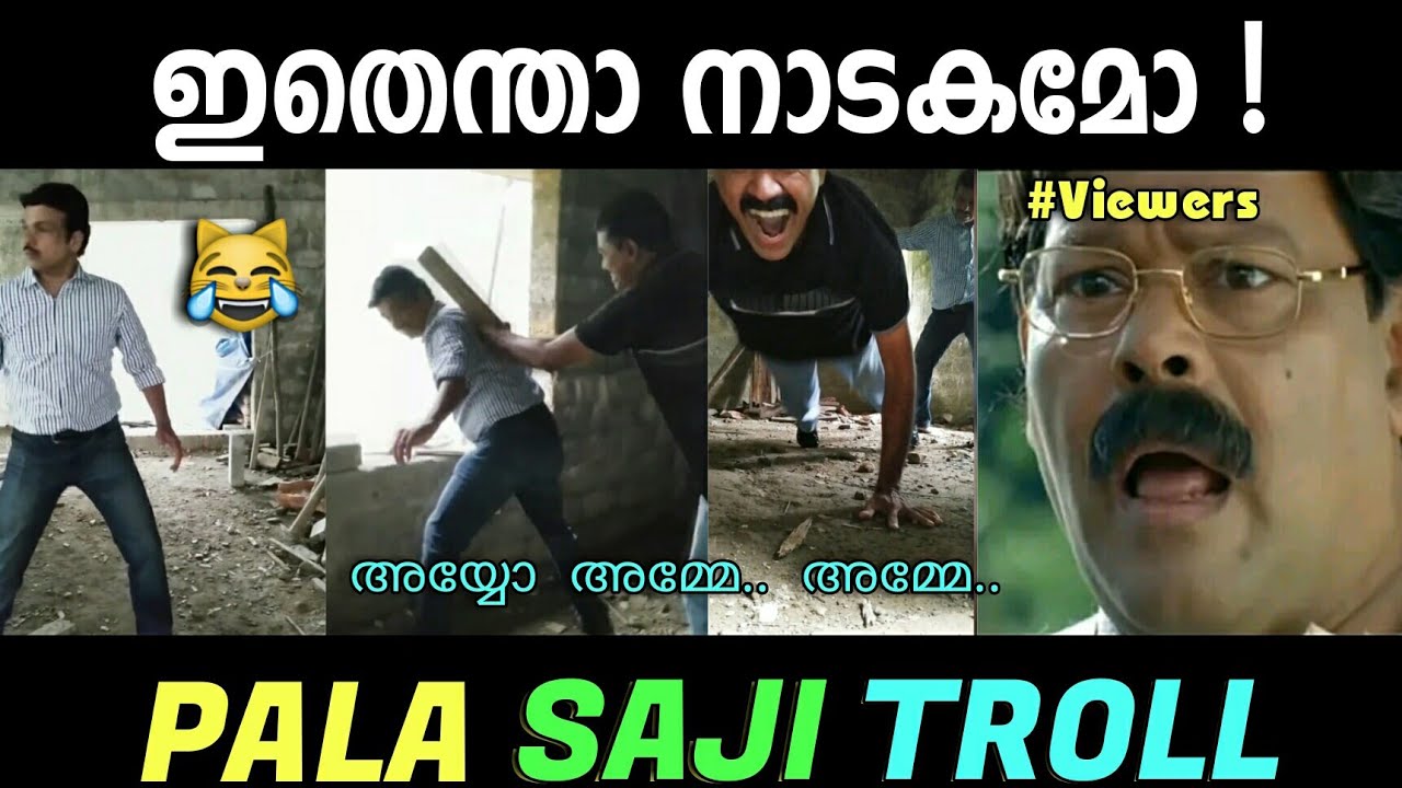 സജി സെർ ന്റെ നാടകം കളി 😂 | Troll Video | Pala Saji | Insta reel | Nihas ...