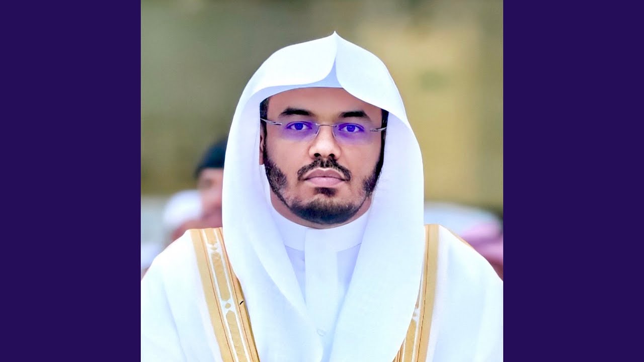 Holy Quran سورة الملك Yasser Al-dosari - YouTube Music