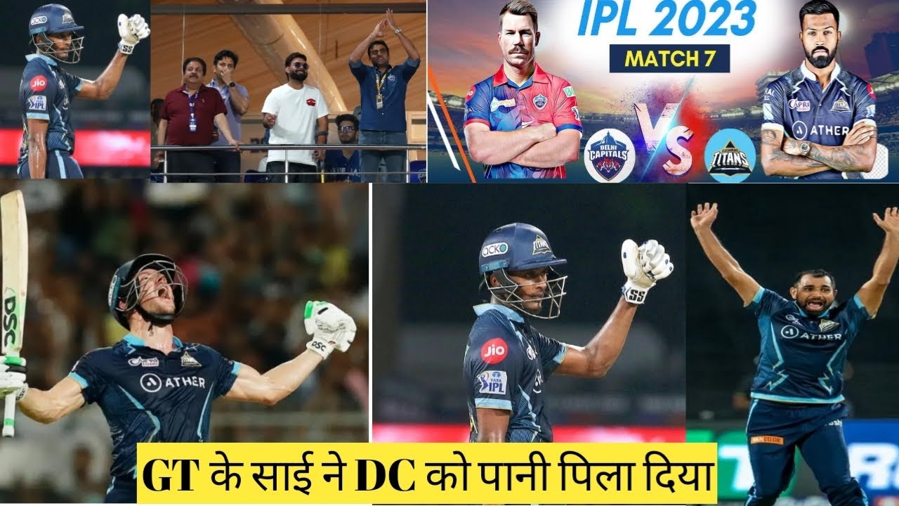 GT vs DC match highlights | Gt ke Sayi sudarshan ne DC ko Pani pila ...