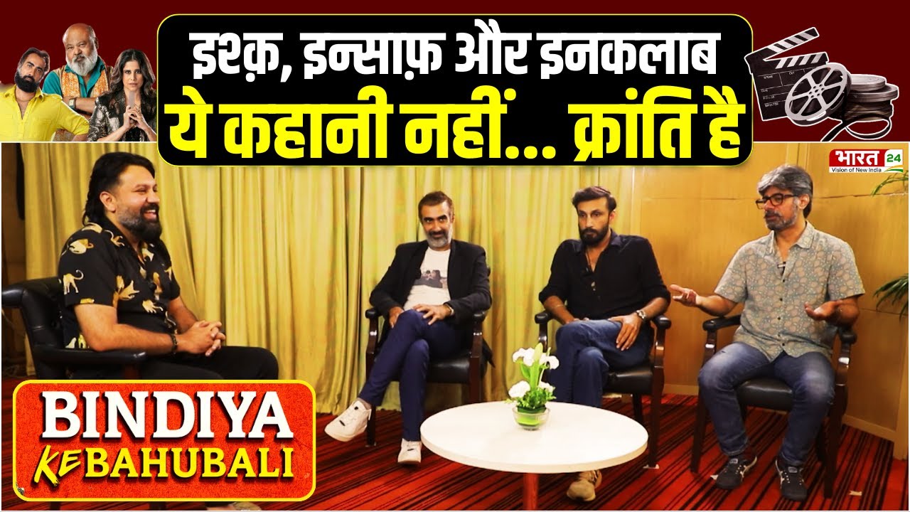 Bindiya Ke Bahubali | Interview | Ranvir Shorey | Sushant Singh ...