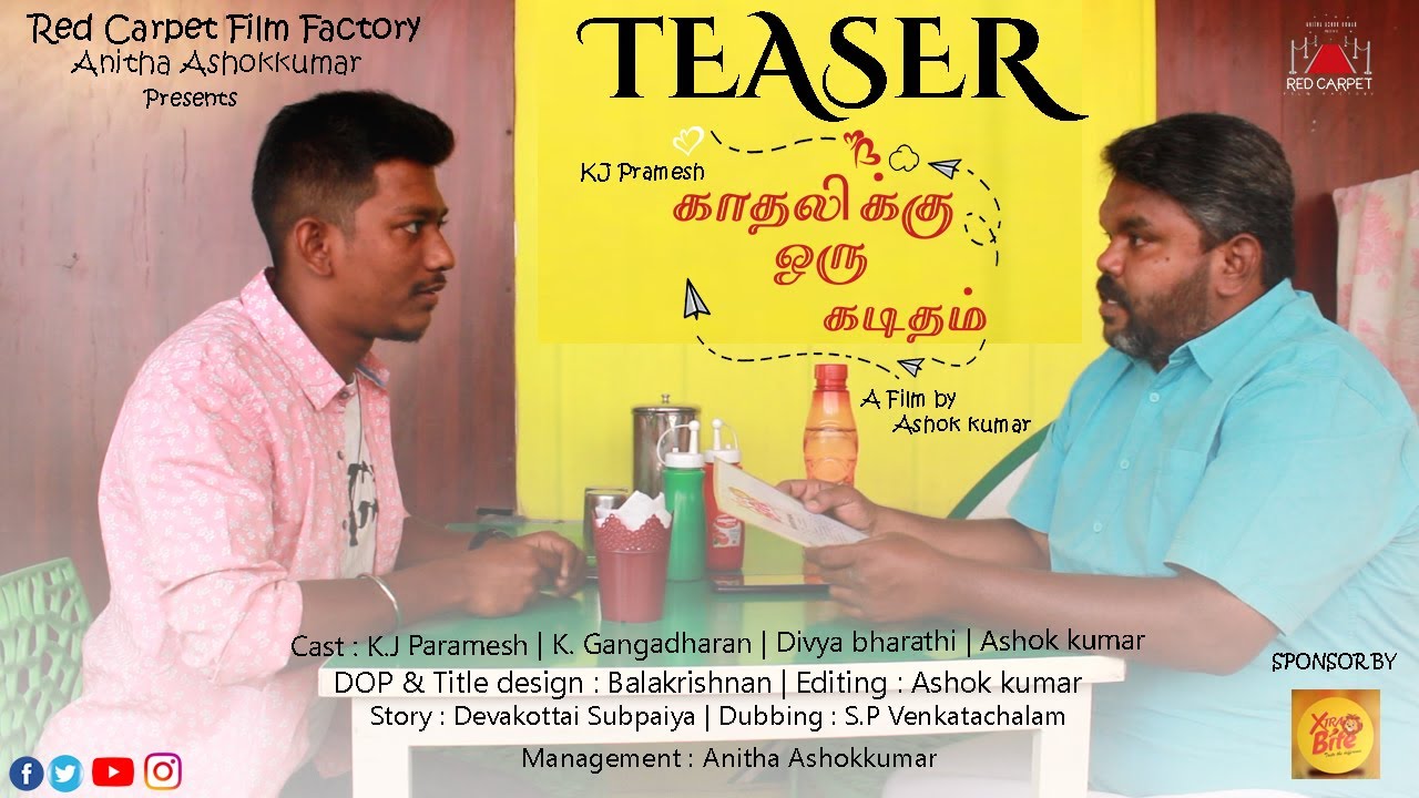 Kathalikku oru KADITHAM | Teaser | Tamil | KJ Paramesh | Ashok kumar ...