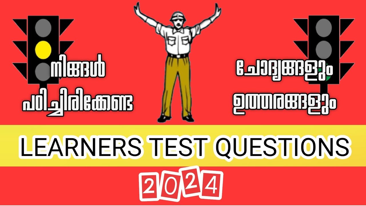 Episode 5 Malayalam Learners Questions Kerala RTO Exam Questions episode-5-malayalam-learners-questions-kerala-rto-exam-questions
