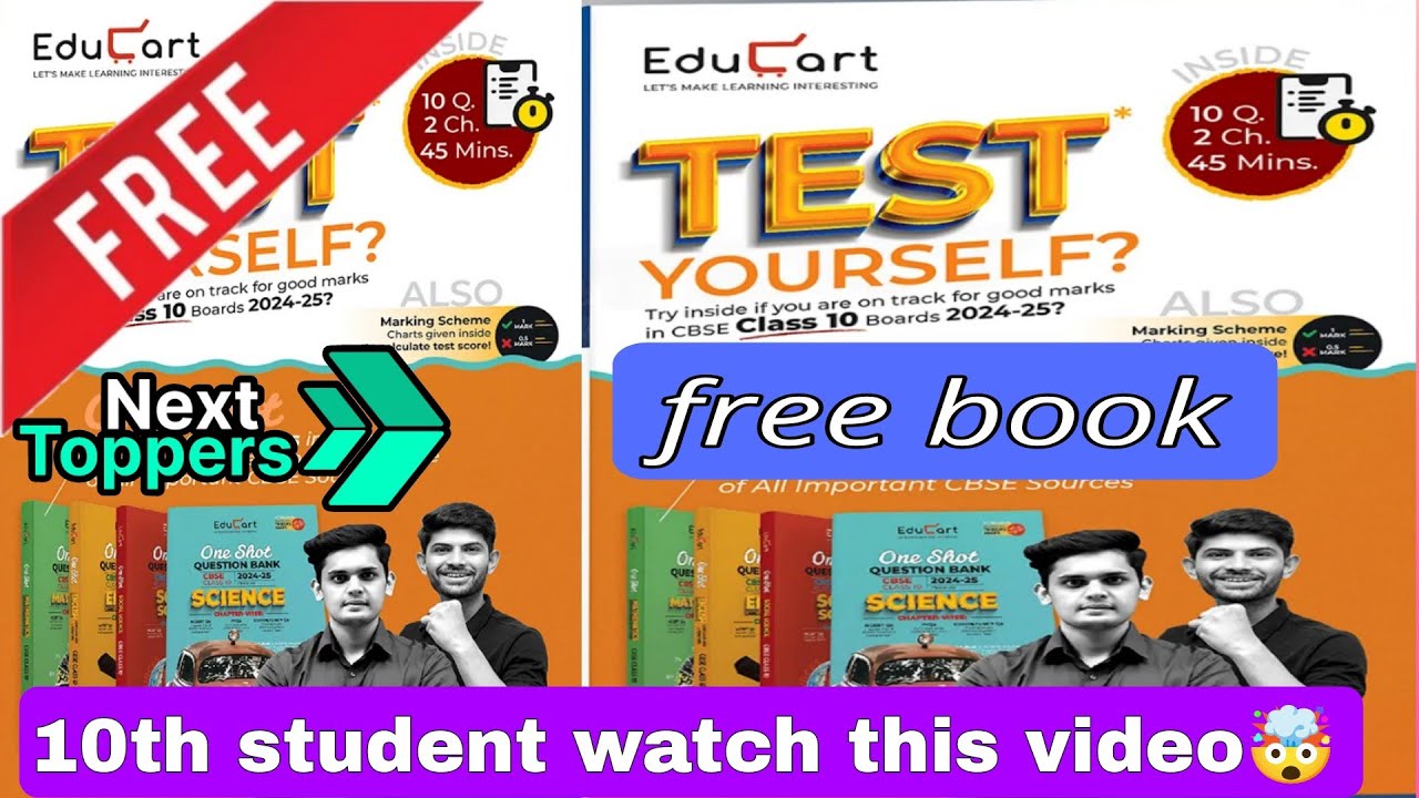 Free educart test yourself book🤯 || class 10th free book by next topper ...