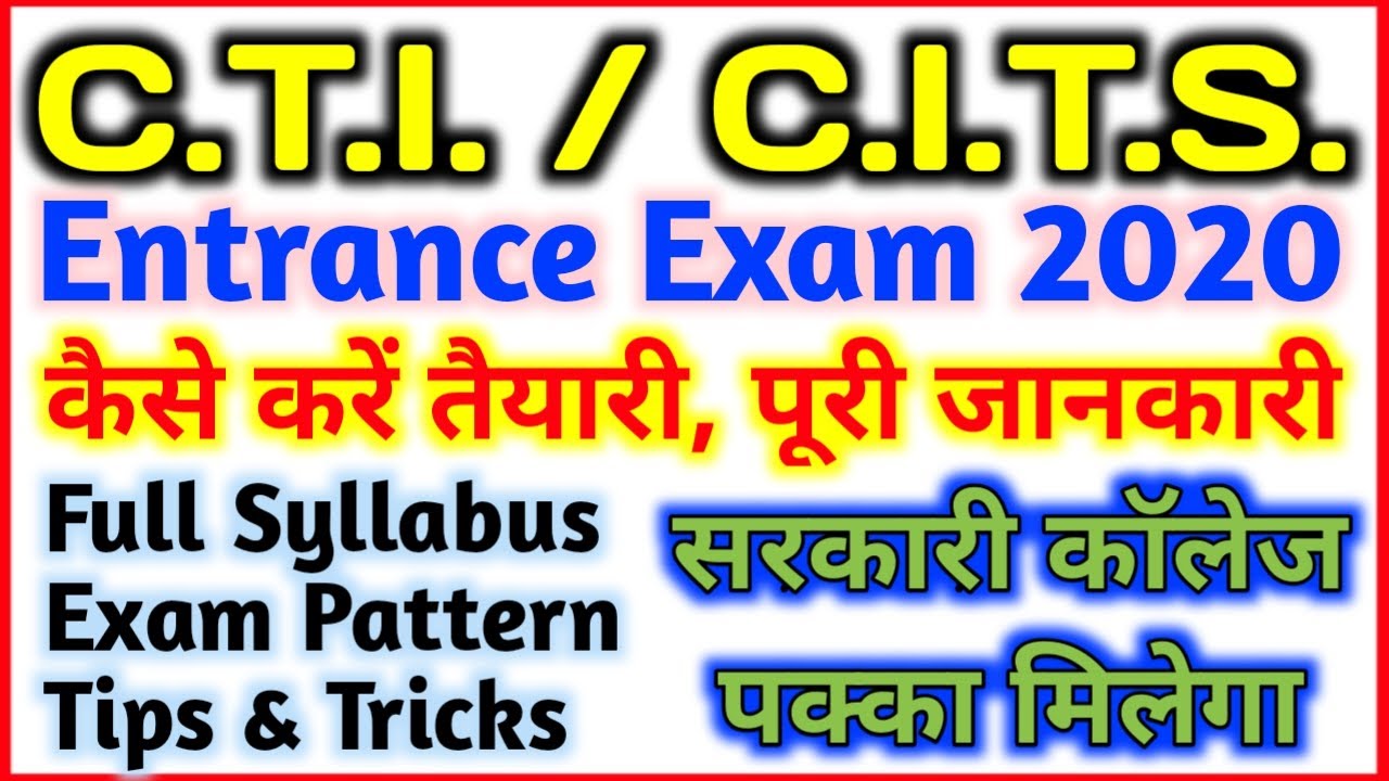 CTI / CITS Entrance Exam Preparation 2021 || CITS Admission 2021 ...