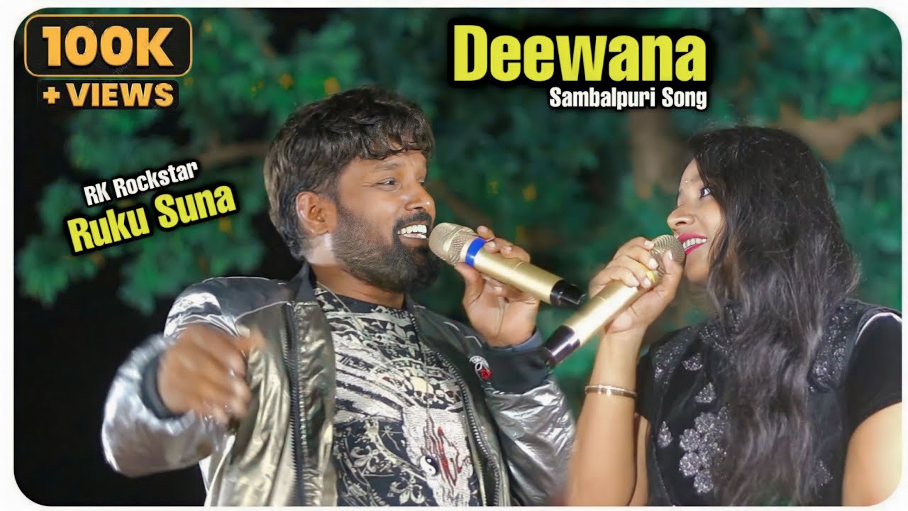 Deewana || Ruku Suna || New Sambalpuri Song || Stage Performance Live - YouTube Music
