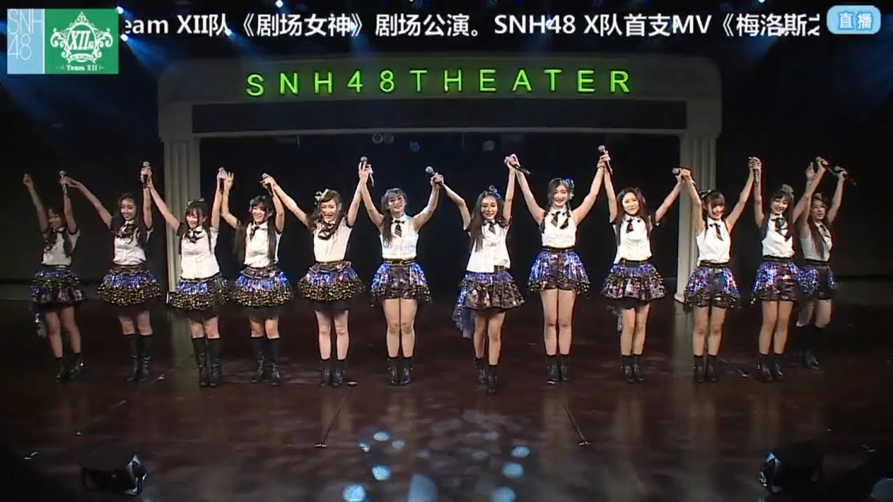 【SNH48 姜杉 】20160414 雨季之后- SNH48 TEAM XII - YouTube Music
