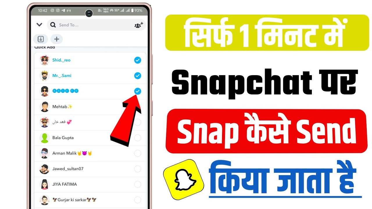 snap kaise bheje | snap kaise dalte hain | snapchat se snap kaise bhejte hain | snapchat par ...