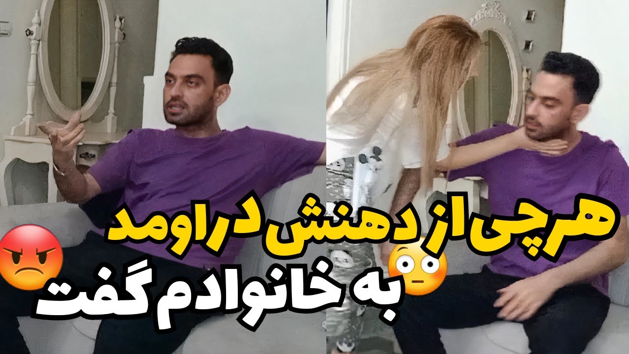 اخرش از وسط نصفش کردم🤛👿دوربین مخفی جنجالی😱 Youtube