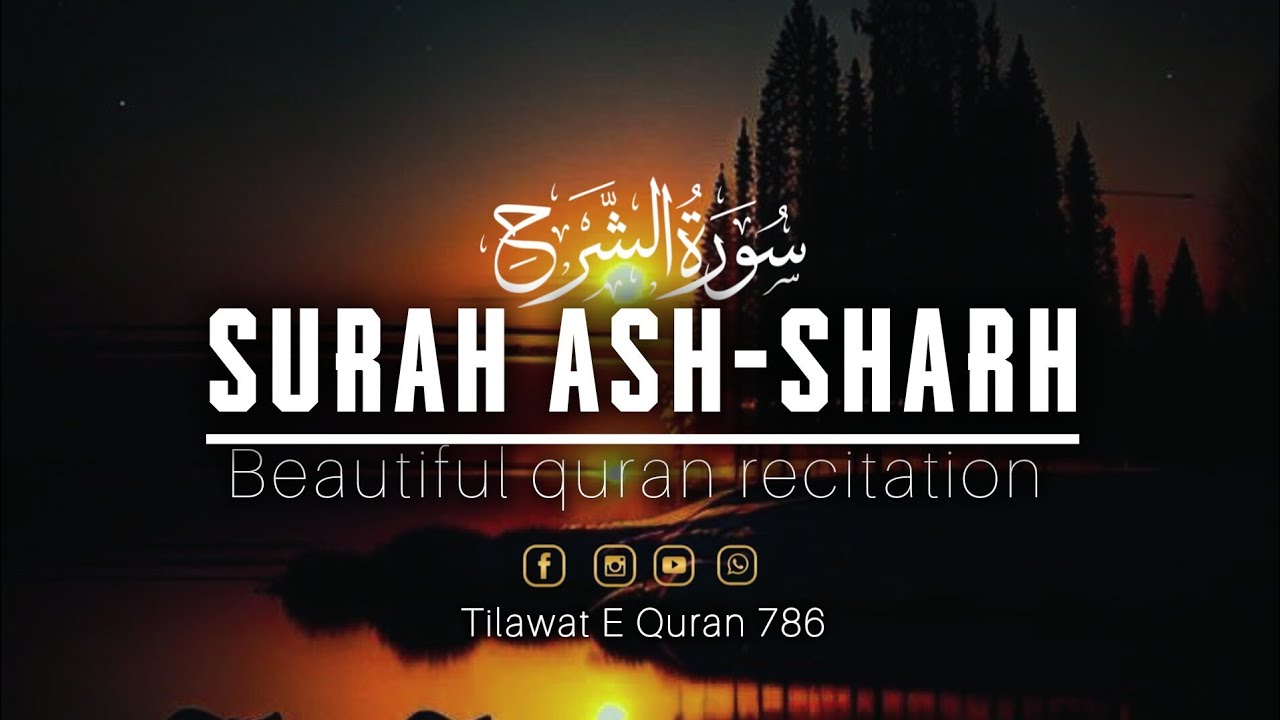 Surah Ash-Sharh | Surah Alam Nashrah | Recited by Masoom Hussain ...
