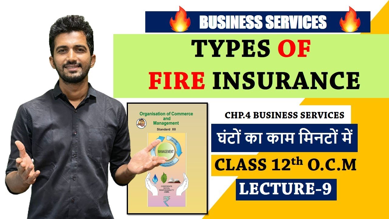 TYPES OF FIRE INSURANCE |IMP QUESTION🔥|12th Commerce New SYLLABUS ...