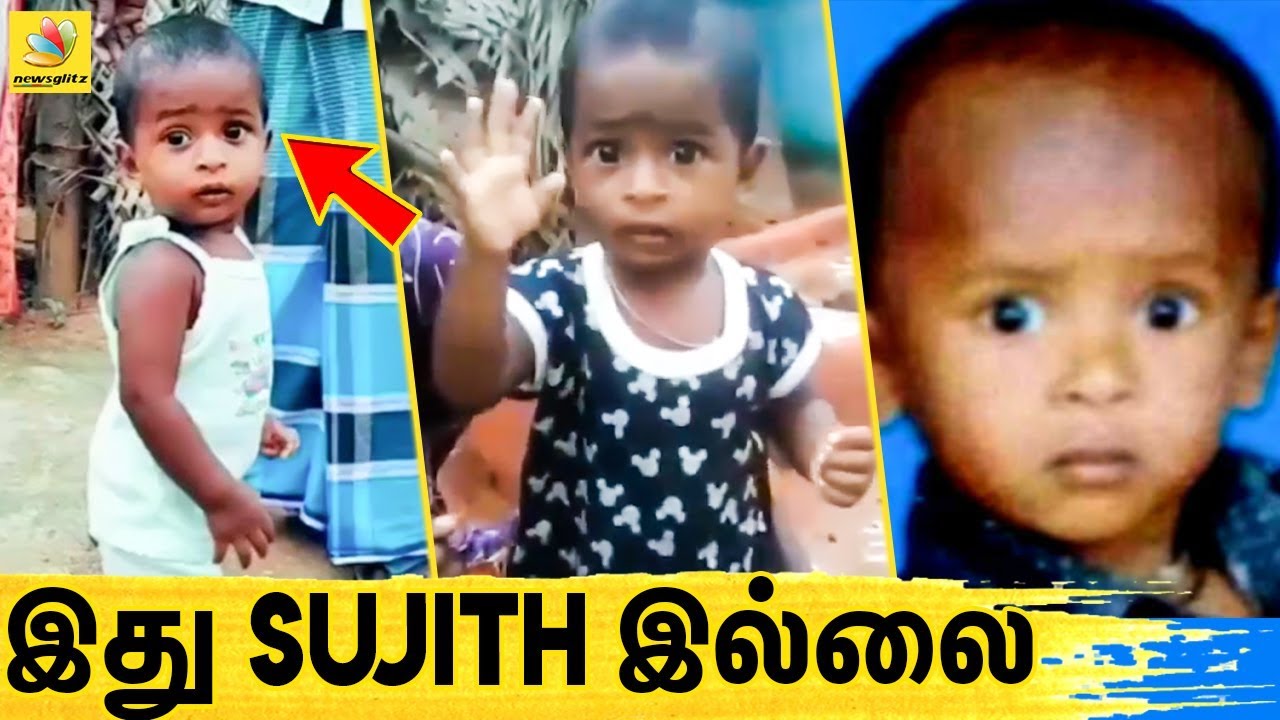 நான் Sujith இல்லைங்க ! தவறாக வைரலாகும் வீடியோ | Trichy Sujith Borewell ...
