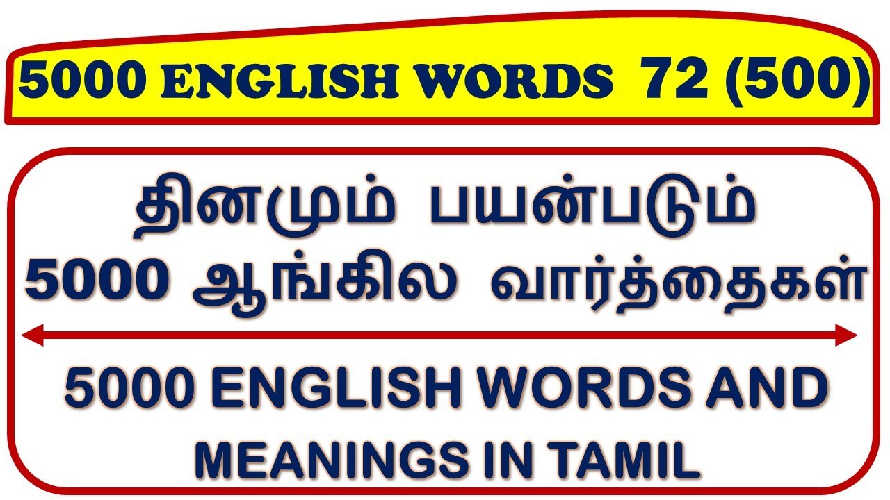 72 5000 English Words And Meanings Spoken English SAKTHI INFOTECH 72 5000 English Words And Meanings Spoken English SAKTHI INFOTECH