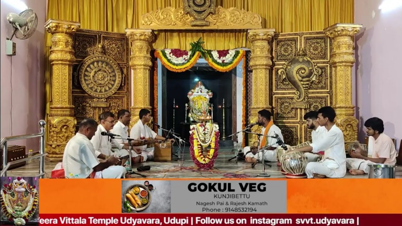 Shirva Mahalasa Narayani Bhajana Mandali || Sri Veera Vittala Temple ...