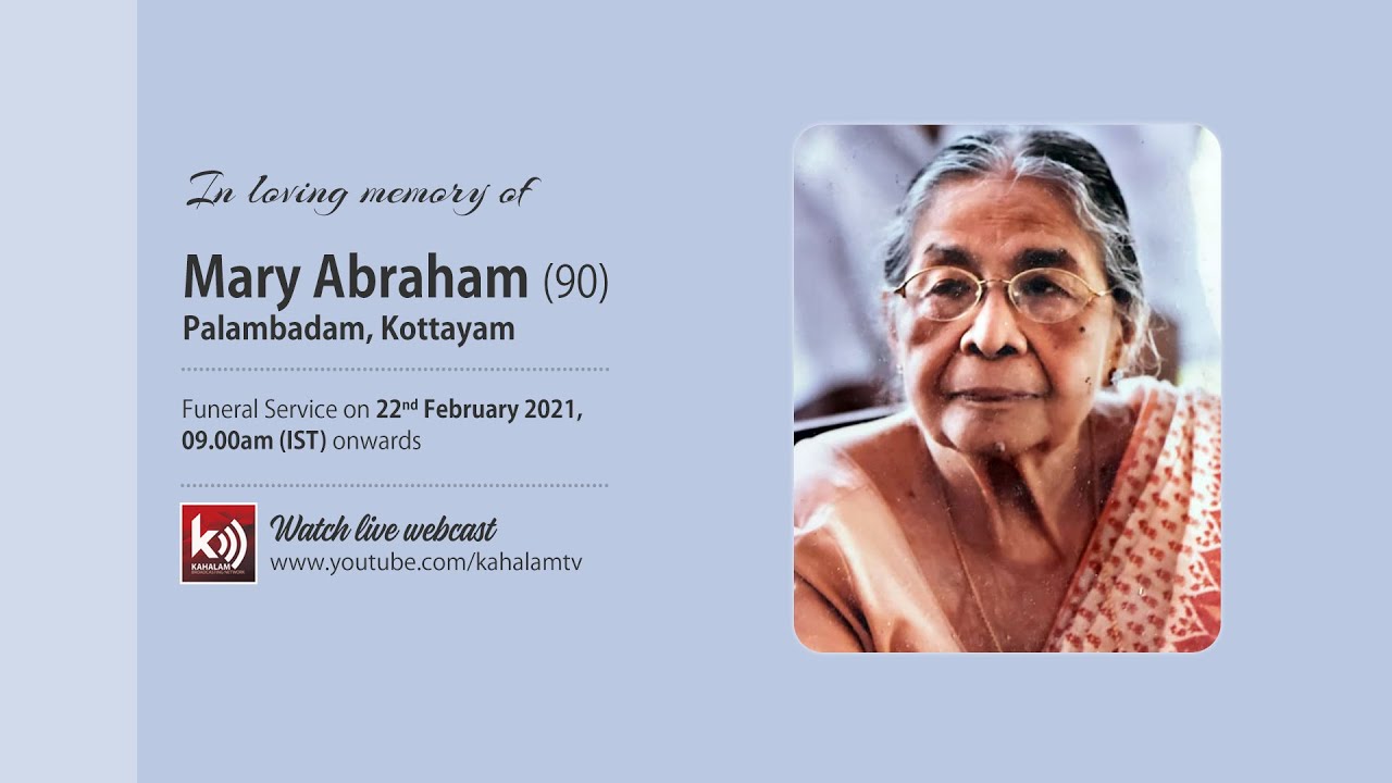Mary Abraham (90) Funeral Service | 22.02.2021 | Kahalam TV #2566 - YouTube