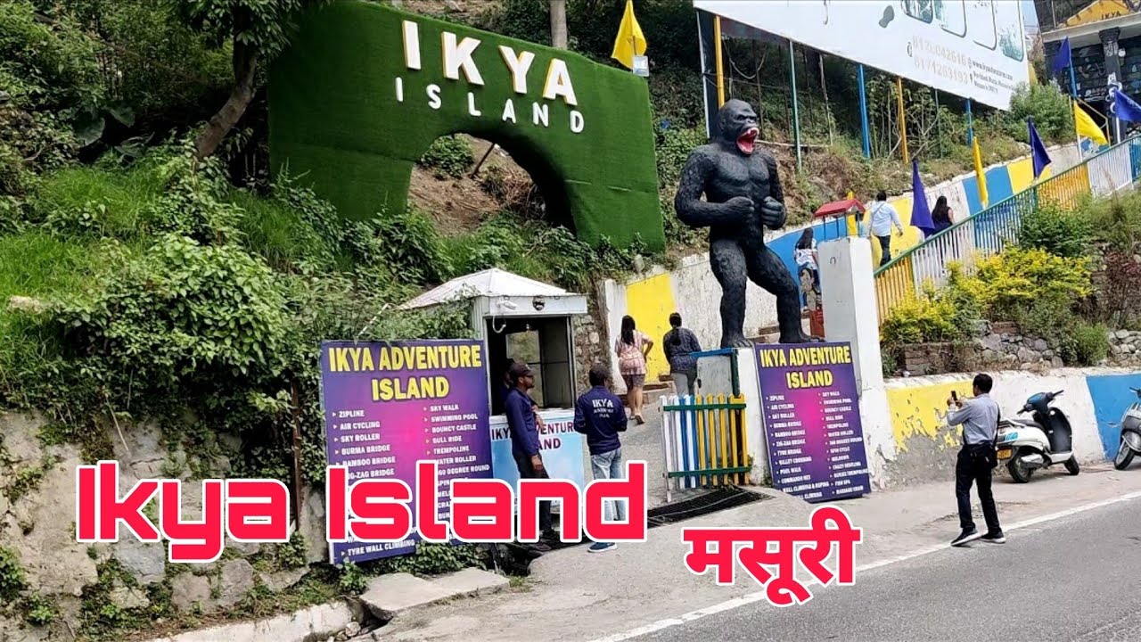 Ikya Island mussoorie dehradoon || इक्या आइलैंड || full of adventure ...