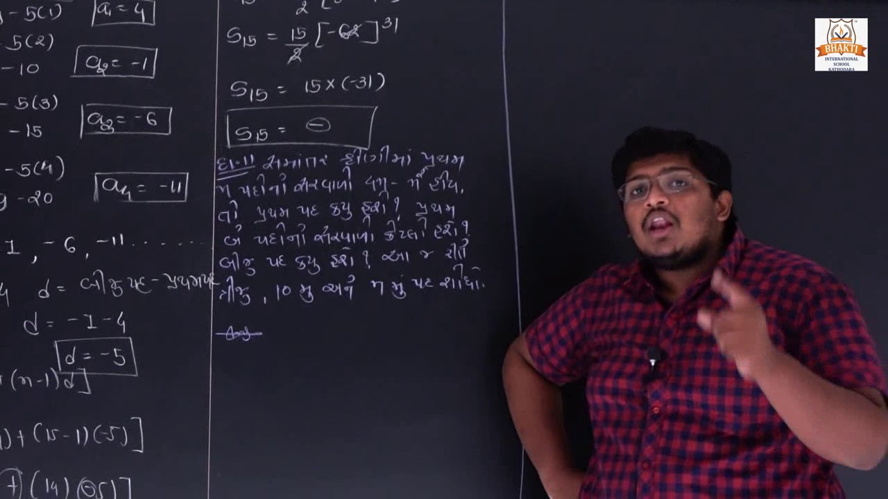 STD 10 MATHS SVA 5 3 - YouTube