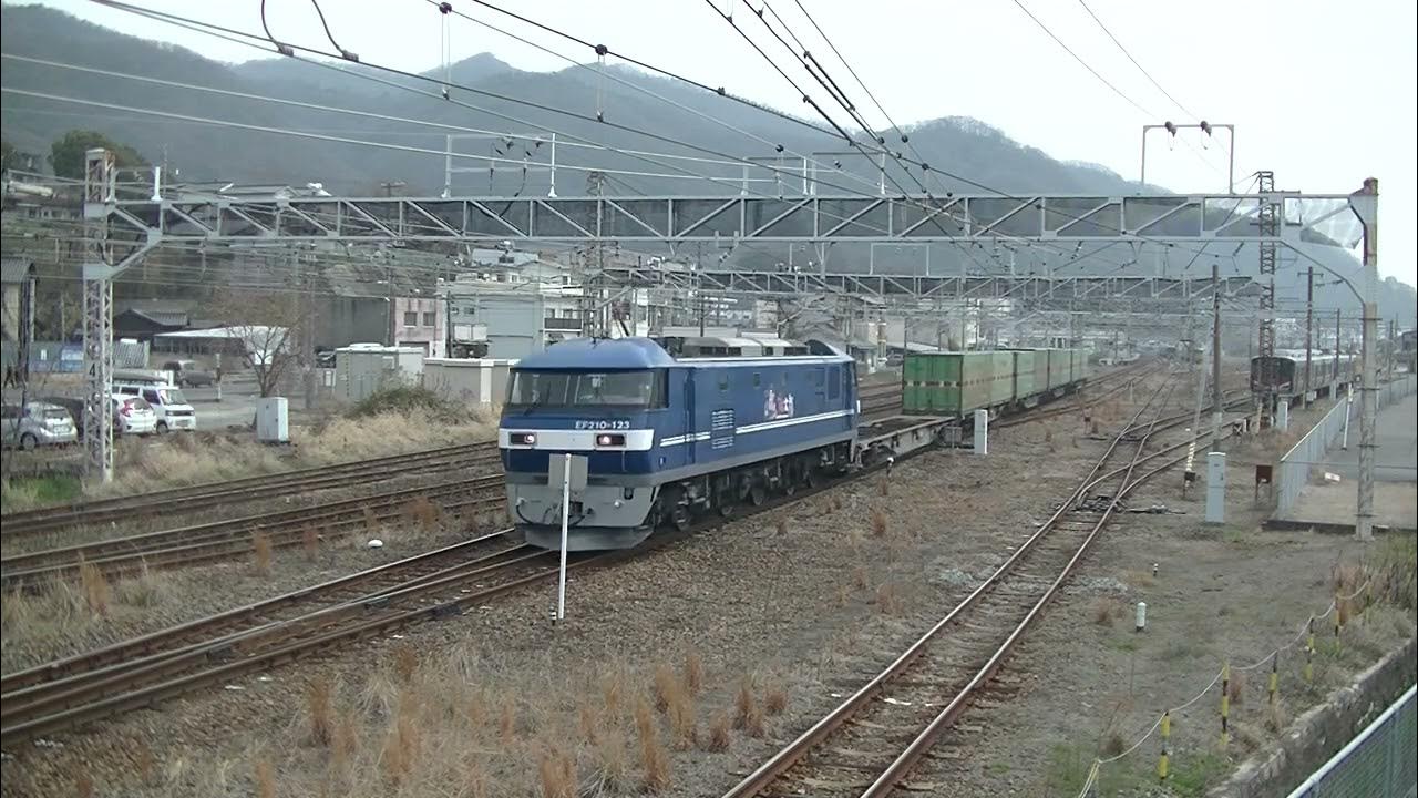 55列車[新]EF210-123 - YouTube