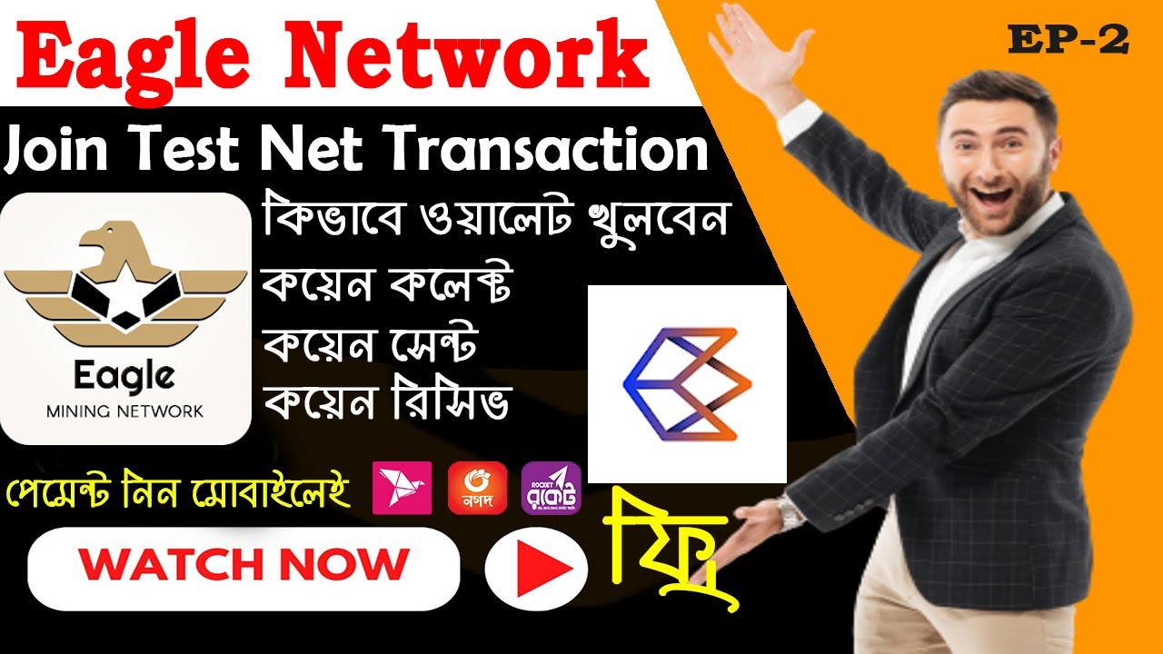 Eagle Network Test Net Start | How to Create Egon Wallet - YouTube