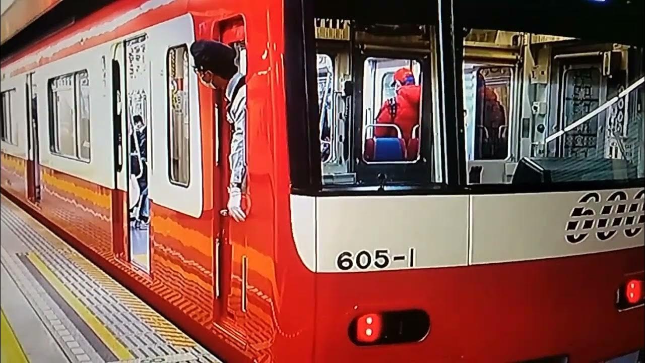 Keikyu 600 Series 605F Departing Nihombashi (Toei Asakusa Line) - YouTube