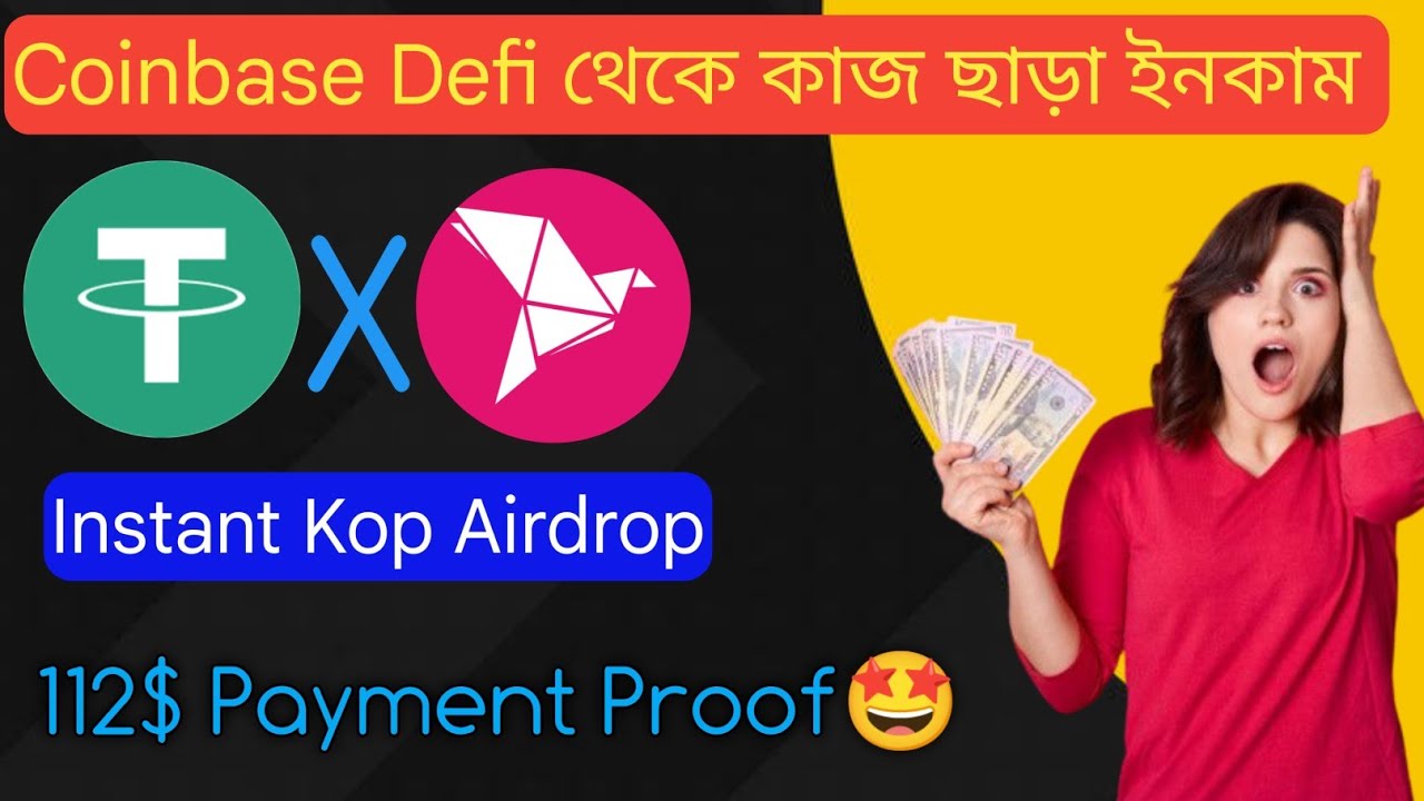 112$ USDT Payment Received🤩|| How to Coinbase Defi || প্রতিদিন ফ্রি ...