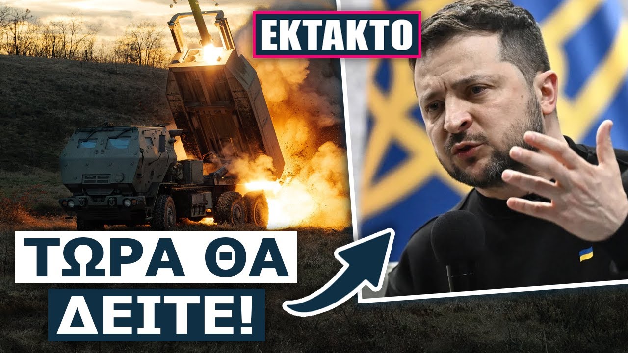 Ξεκίνησαν οι Ουκρανοί: Έγινε το πρώτο κτύπημα με ATACMS σε αποθήκη ...