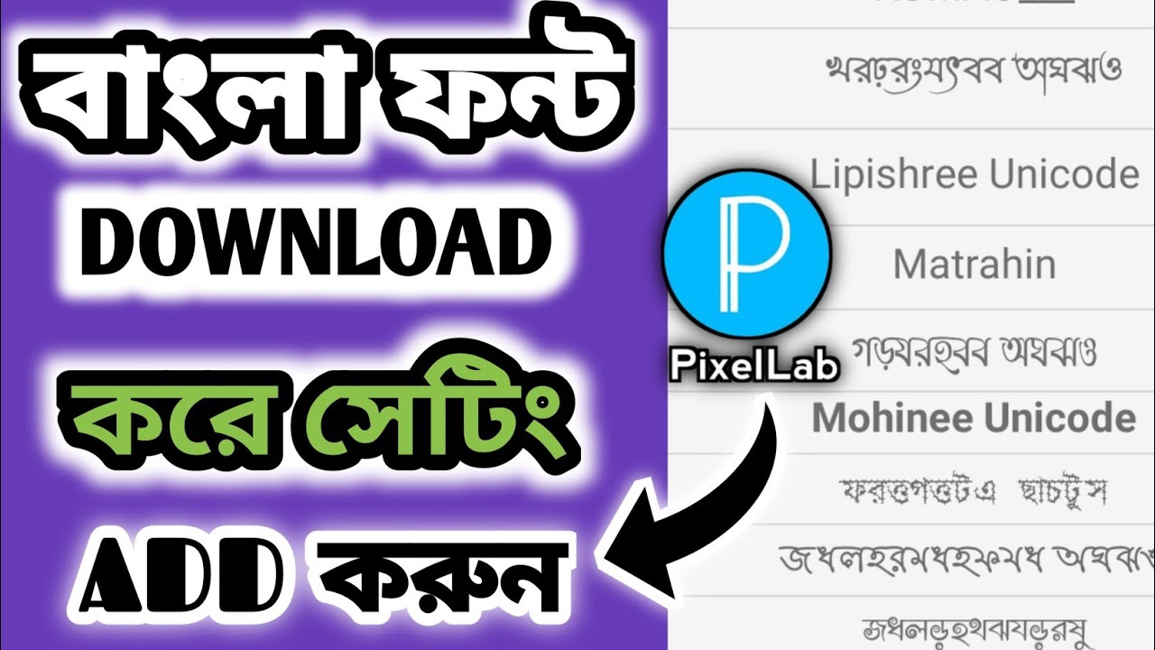 How To Add Bangla Font In Pixellab Pixellab how-to-add-bangla-font-in-pixellab-pixellab