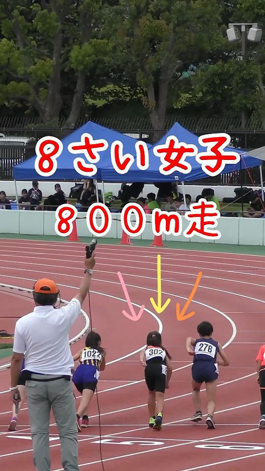 【努力しかしない】8さい陸上女子の800m走 #陸上女子 #shorts #800m - YouTube