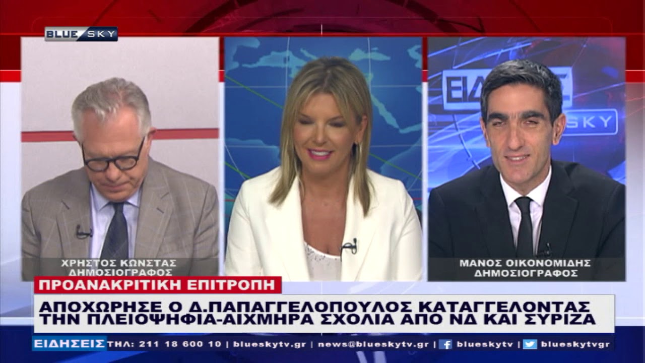 ΔΕΛΤΙΟ ΕΙΔΗΣΕΩΝ 25/06/20 - YouTube