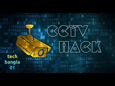 CCTV Hack (Video Recoding) - YouTube